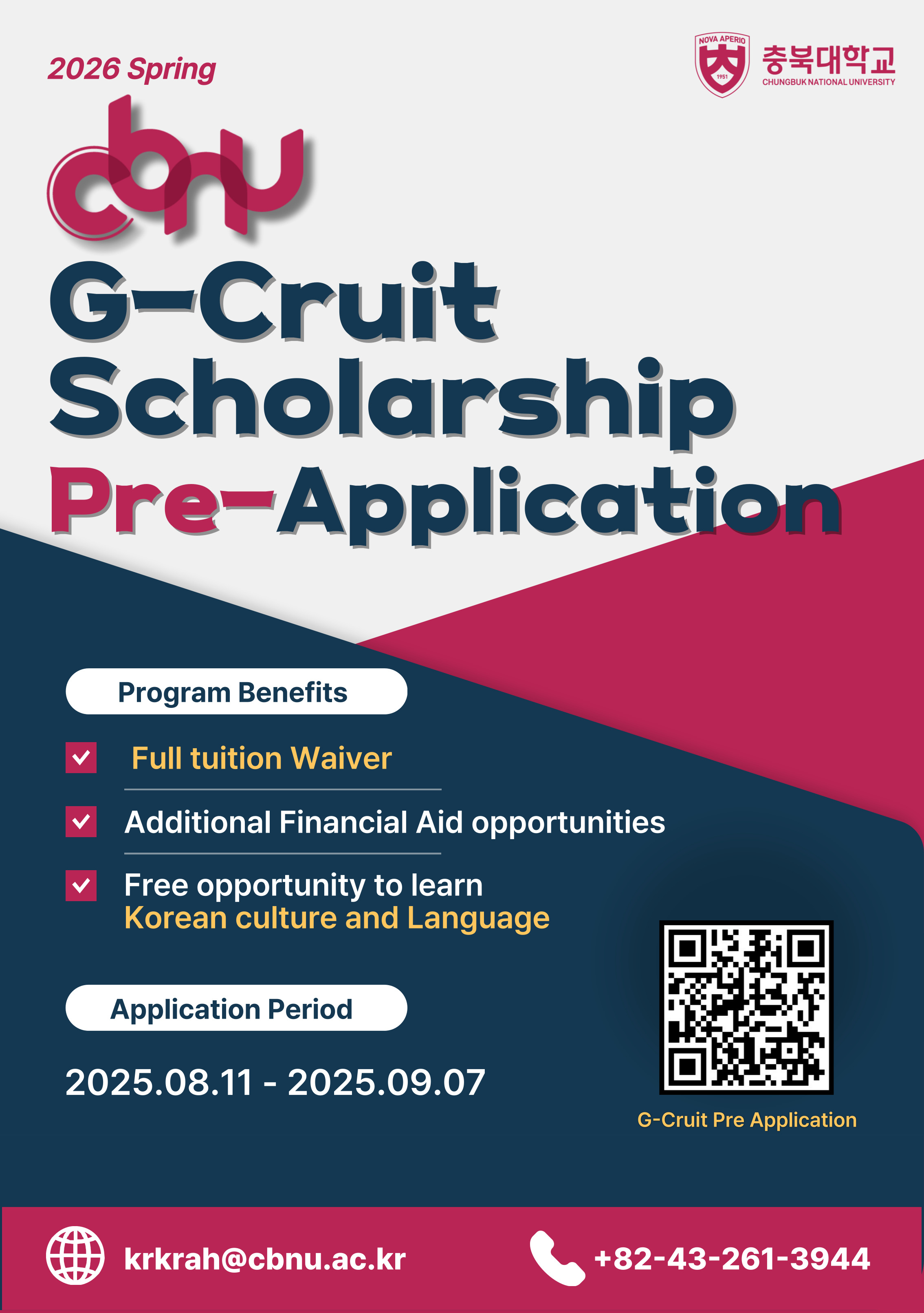 [Chungbuk National University] Fall 2025 G-Cruit Scholarship Program 상세보기|News and Notice ...