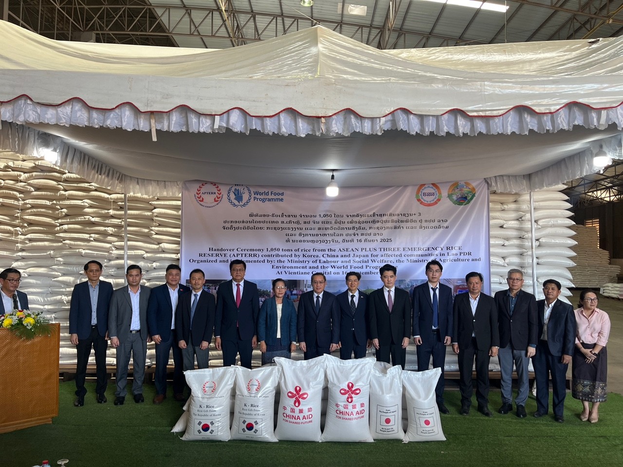 APTERR 쌀 기증식 참석(9.16) 상세보기|대사관 활동 | 주라오스 대한민국 대사관